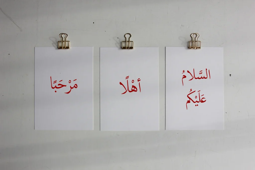 Arabic Greetings and Responses | Powerful Greetings you Need